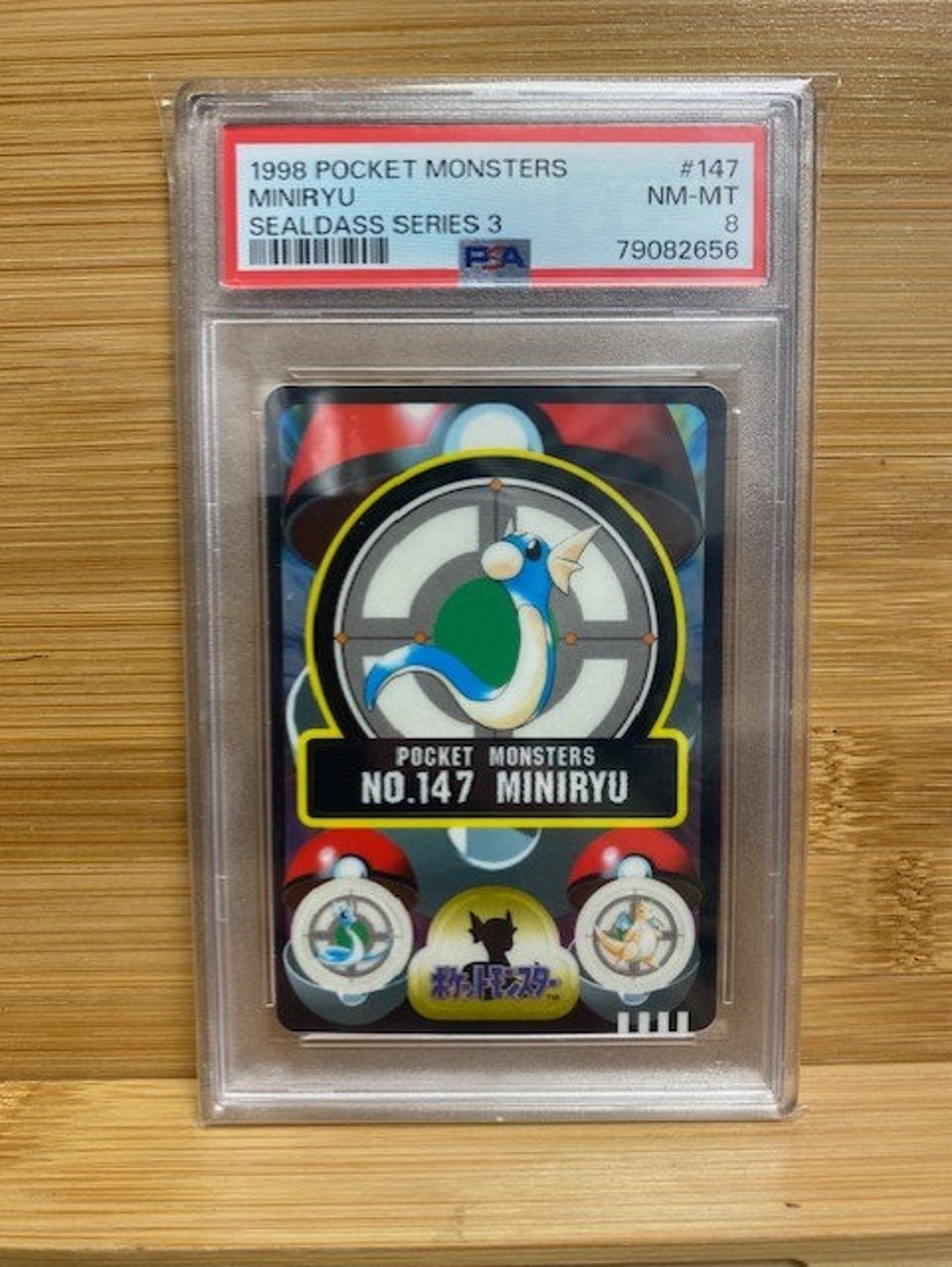 1997 Pocket Monsters Miniryu - Etsy