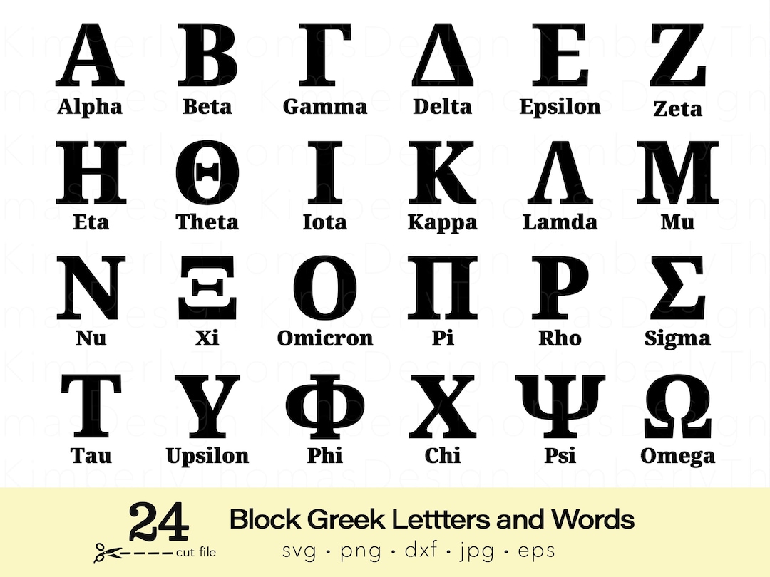 Greek Letter Bundle SVG, Fraternity Letters Bundle Svg, Silhouette ...