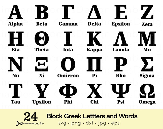 GREEK Letters Cut Files - Entire Alphabet - Letters - Svg - Vector Art ...