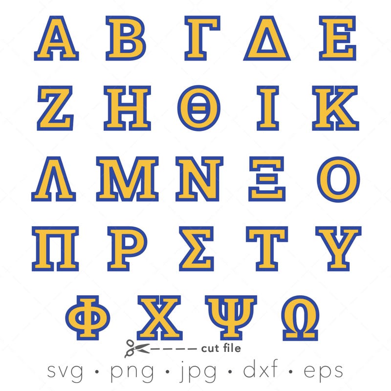 Greek Letters for Cricut - Etsy