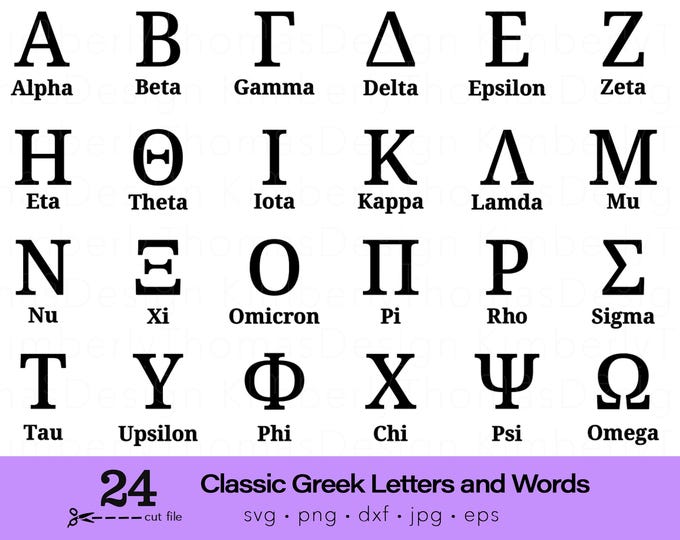 GREEK Letters Cut Files - Entire Alphabet - Letters - Svg - Vector Art ...