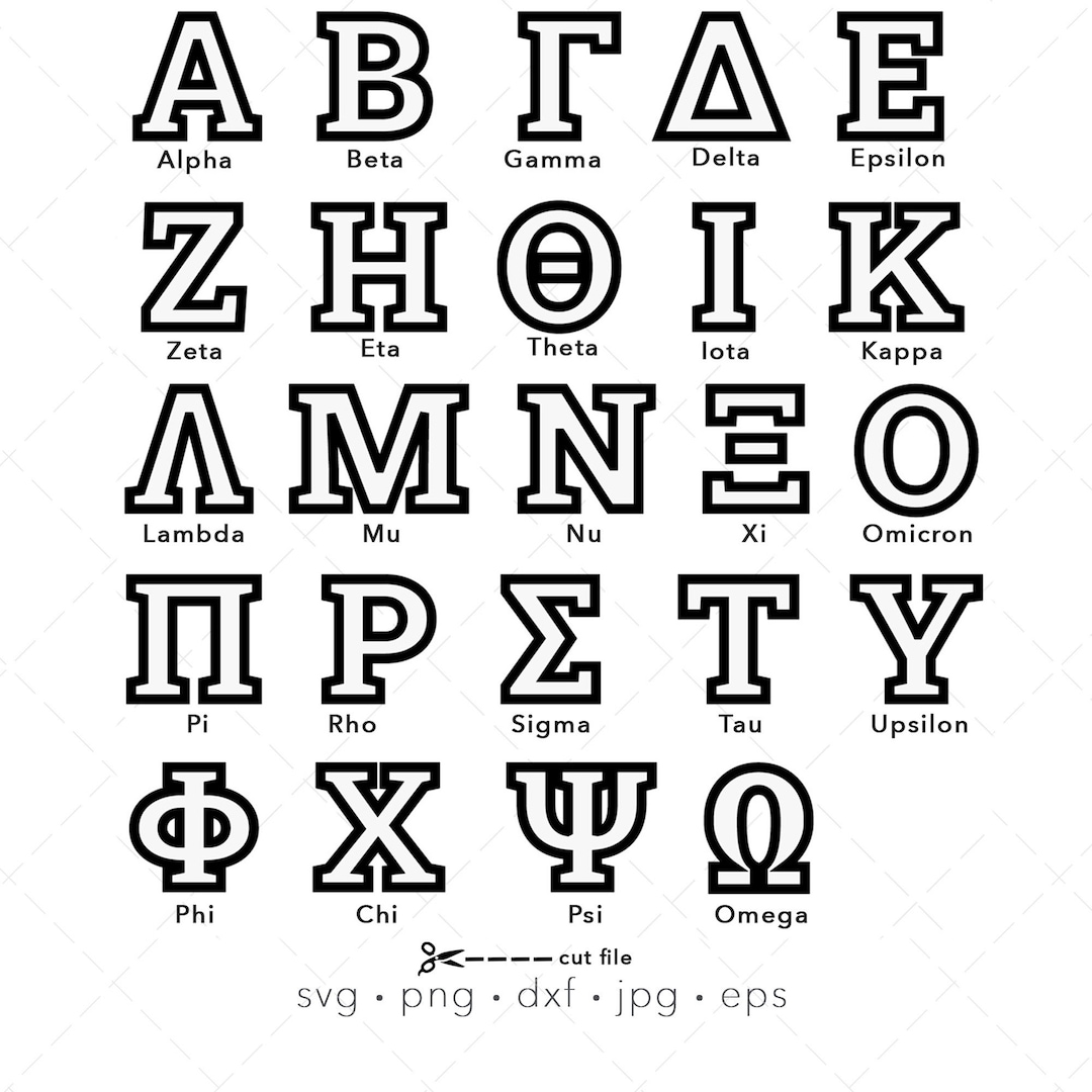 Greek Letter Bundle SVG, Fraternity Letters Bundle Svg, Silhouette and ...