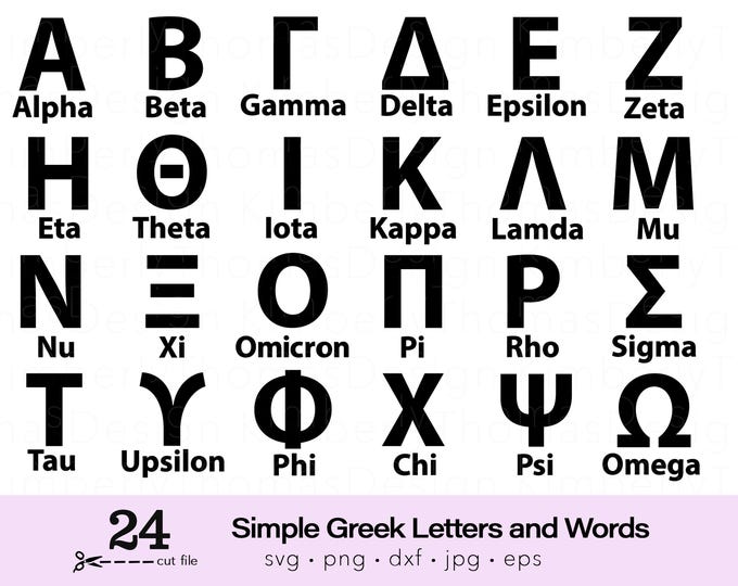 GREEK Letters Cut Files - Entire Alphabet - Letters - Svg - Vector Art ...