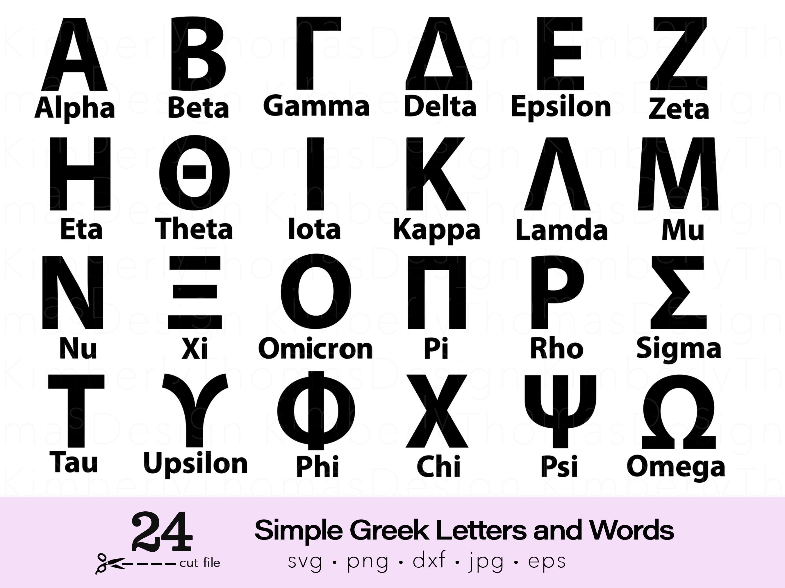 Greek Alphabet SVG, Fraternity Letters Bundle Svg, Sorority, Silhouette ...