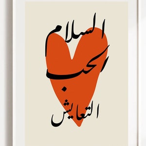 Why Not Print, Arabic Poster Print Download, Color Pop, Museum Poster ...