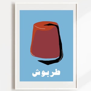 Tarbush Basha Illustration Arabic Poster Print Download - Etsy