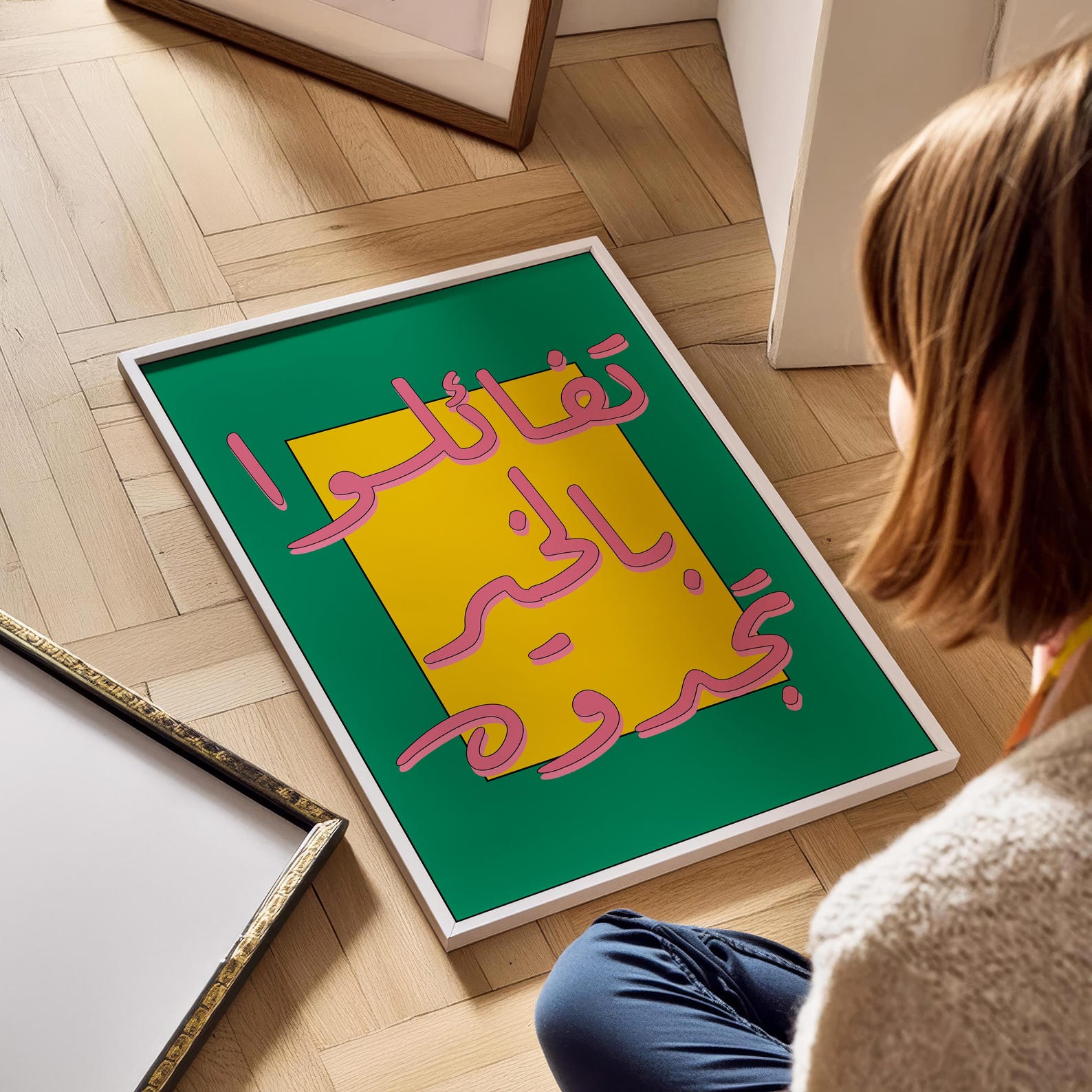Arabic Quote Poster, Be Good Do Good, Arabic Poster Print Download ...