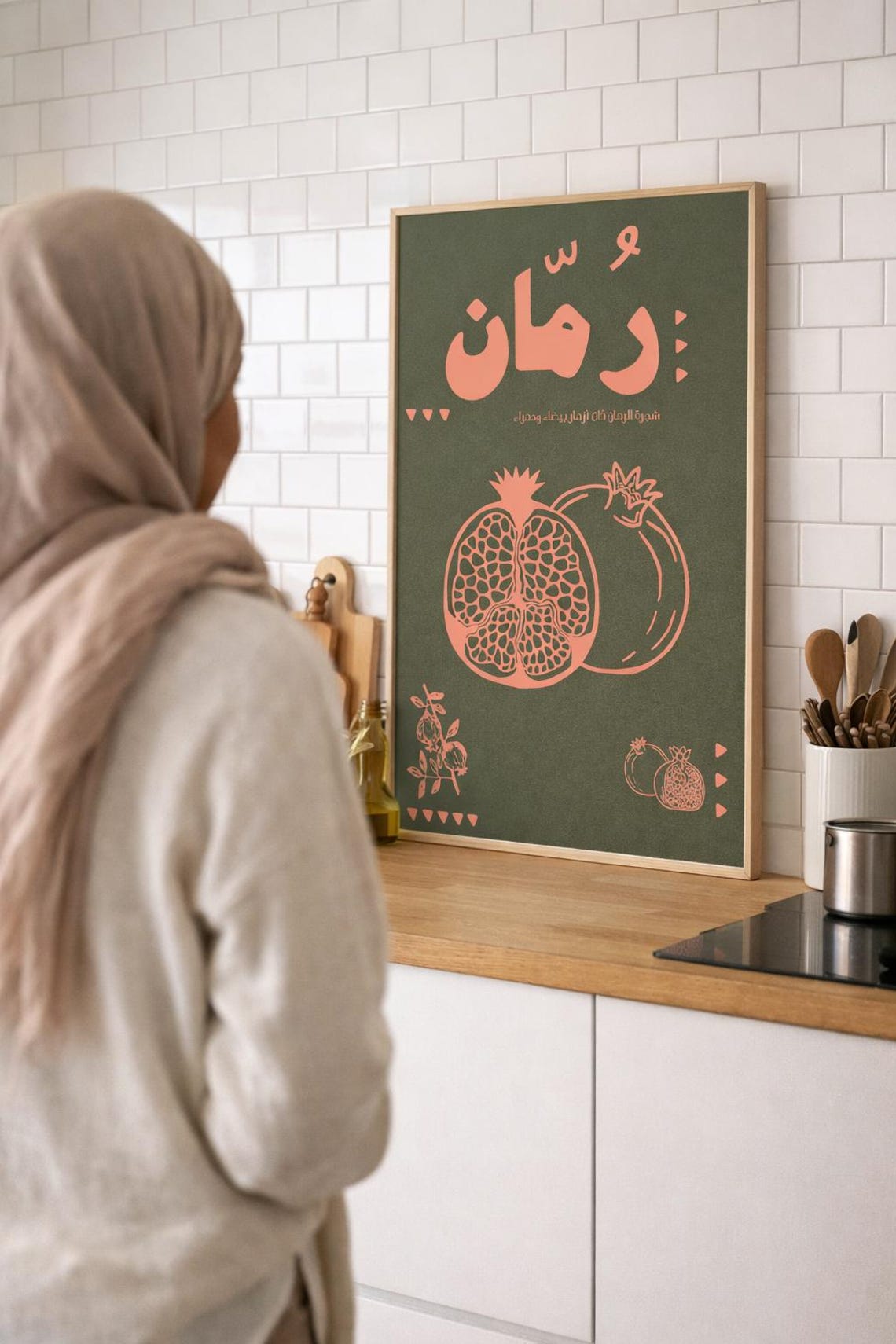 Pomegranate Illustration, Arabic Poster, Digital Print Download, Food ...