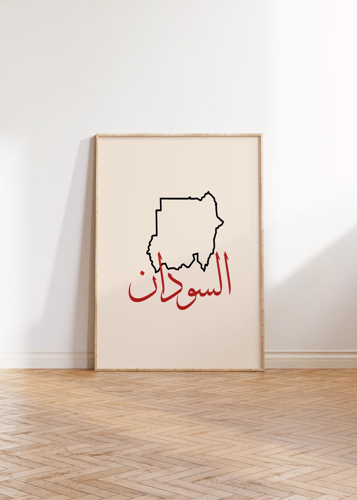 Sudan Map Poster, Arabic Poster Calligraphy, Minimalist Beige, Digital ...