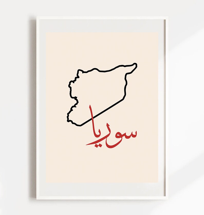 Syria Map Arabic Poster, Country, Middle East, Minimal Print, Gallery ...