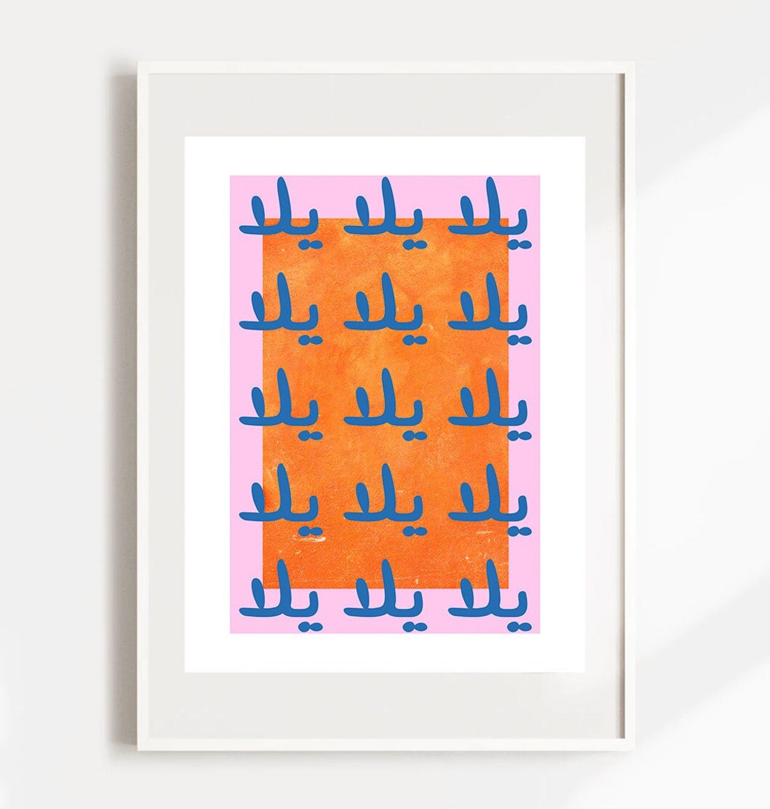 Yalla Set of Print, Arabic Poster Print Download, Museum Poster ...