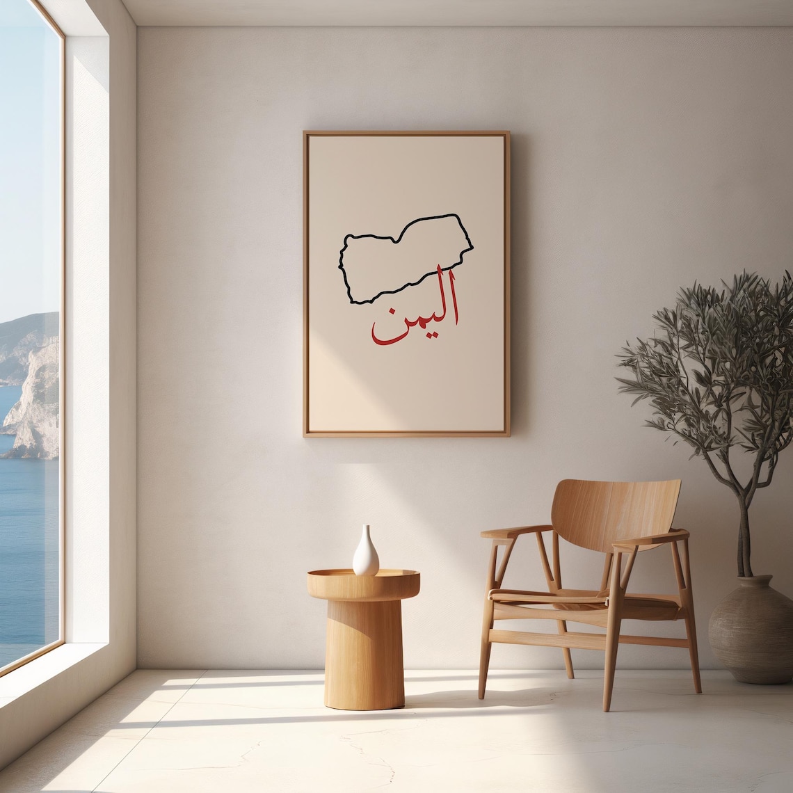 Yemen Map Arabic Caligraphy Print, Minimal Beige, Middle East, Country ...