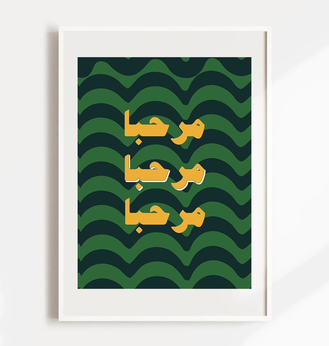 Marhaba Print, Arabic Poster Print Download, Museum Poster, Vintage ...