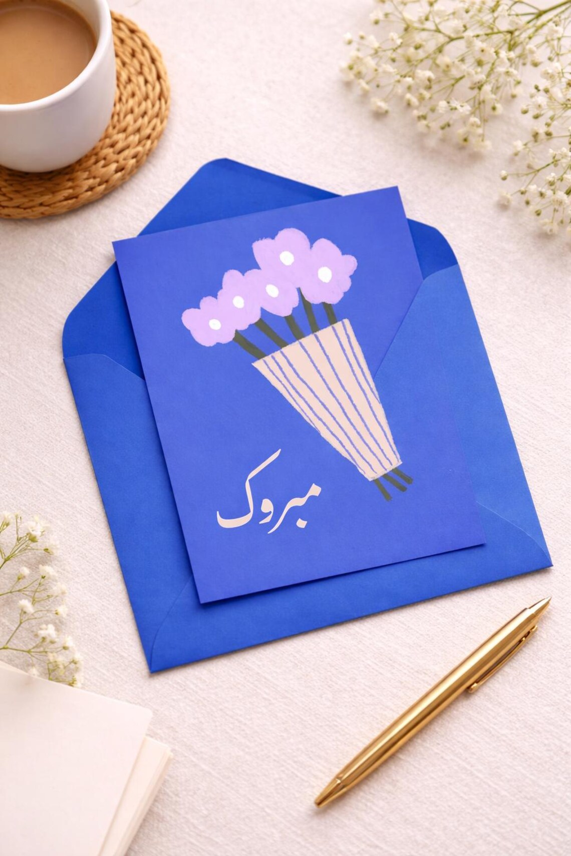 Mabrook Congratulations Card Set, Mabrook Bundle, Arabic Congrats Card ...