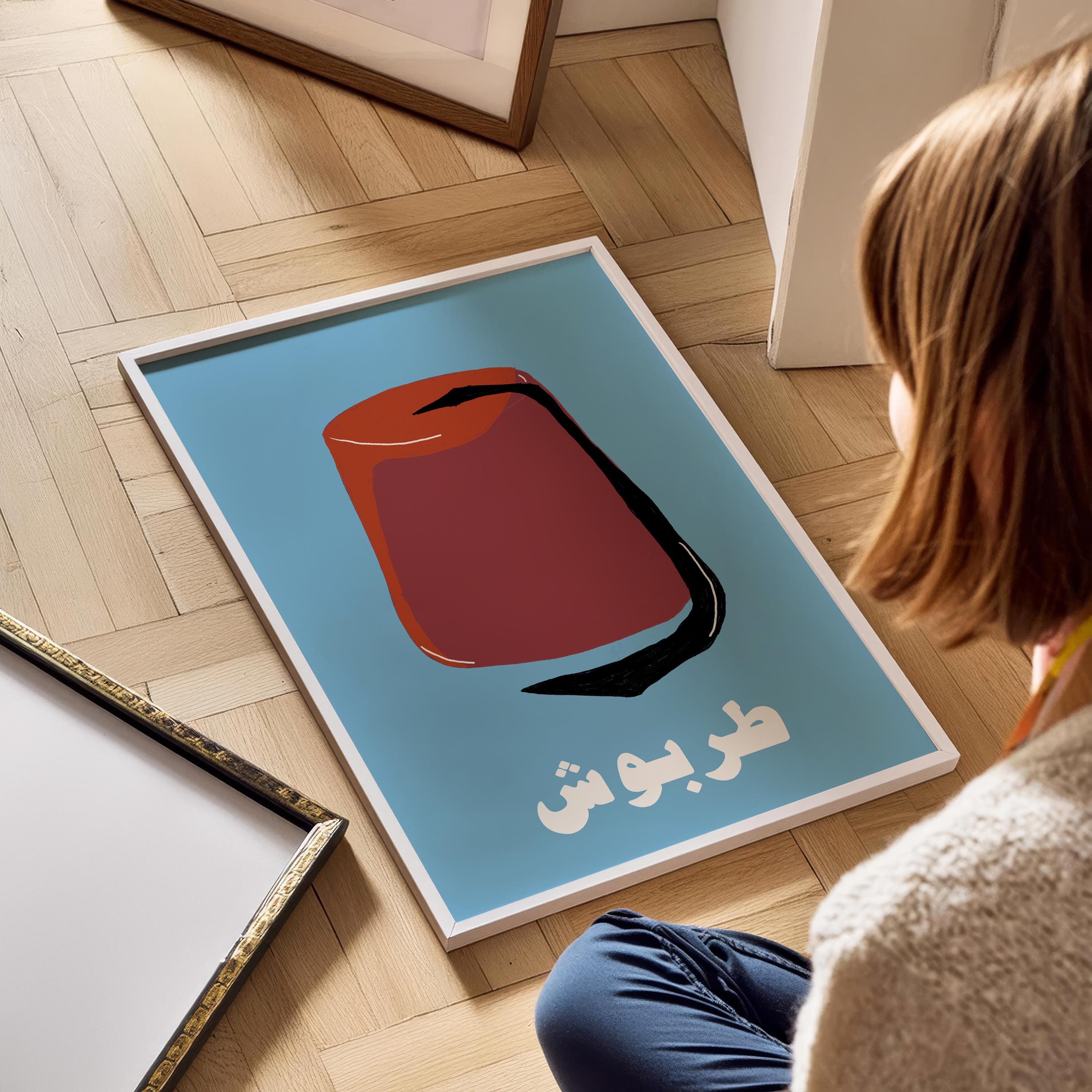 Tarbush Basha Illustration, Arabic Poster Print Download, Museum Poster ...