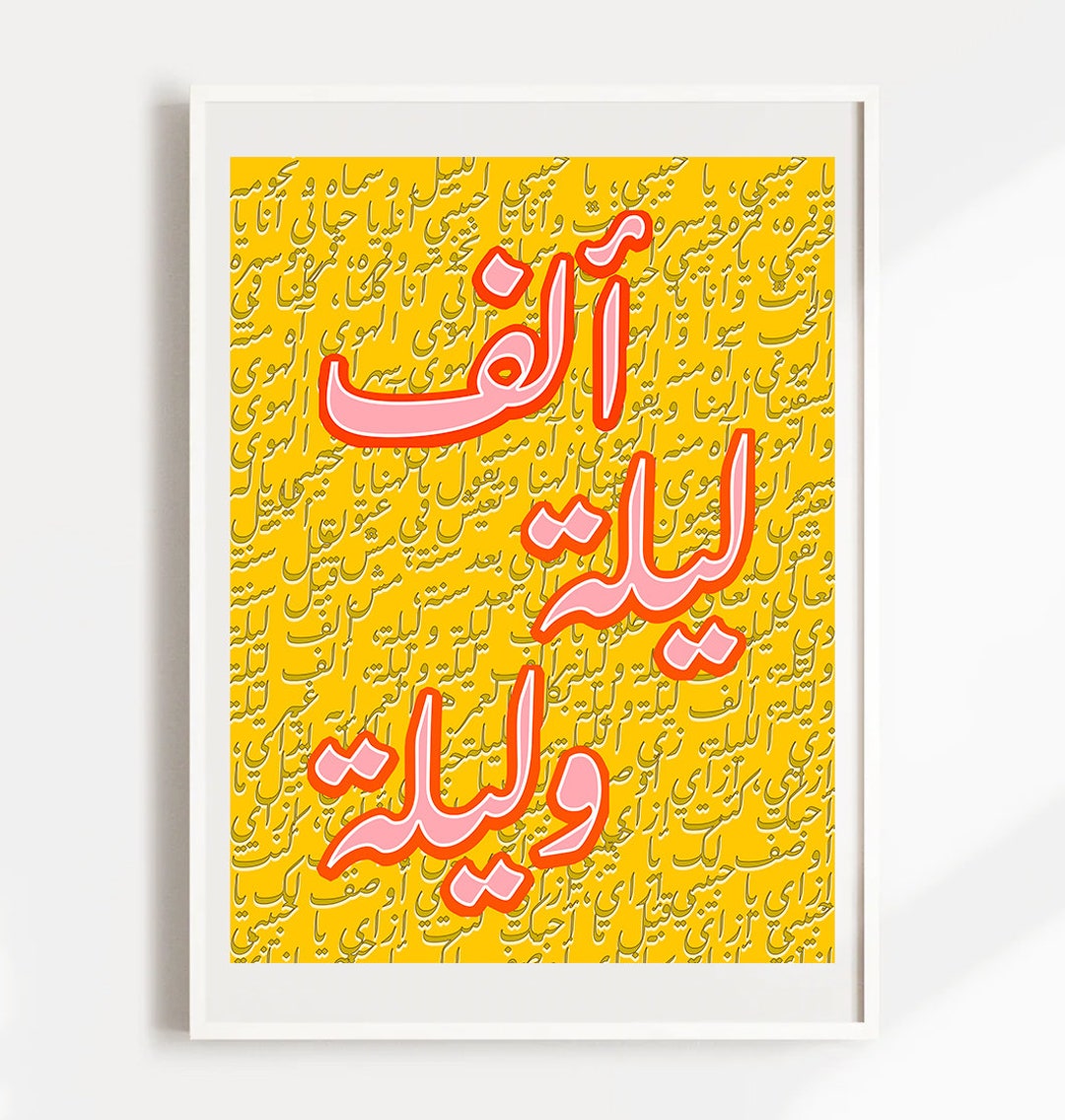 Oum Kalthoum Lyrics Arabic Poster, Poster Print Download, Museum Poster ...