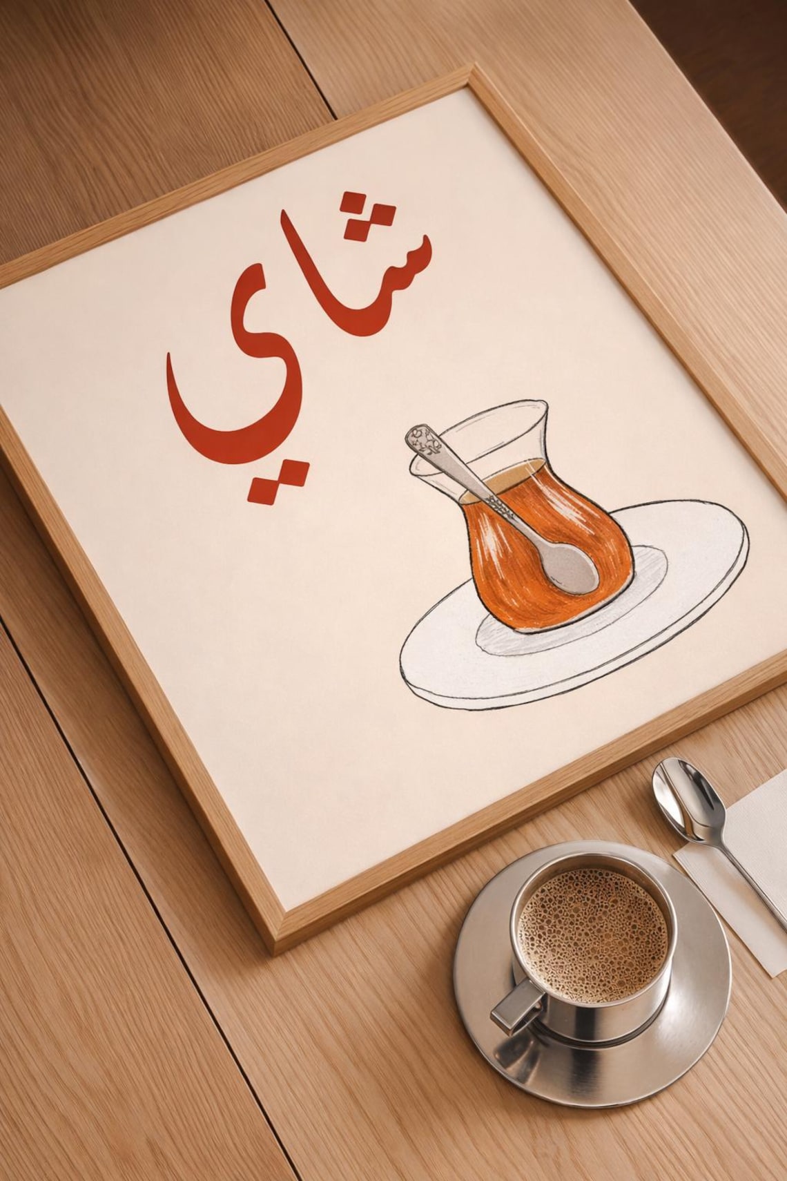 Shai Arabic Tea Cup Poster, Shair Art Print, Illustration, Turkish Tea ...