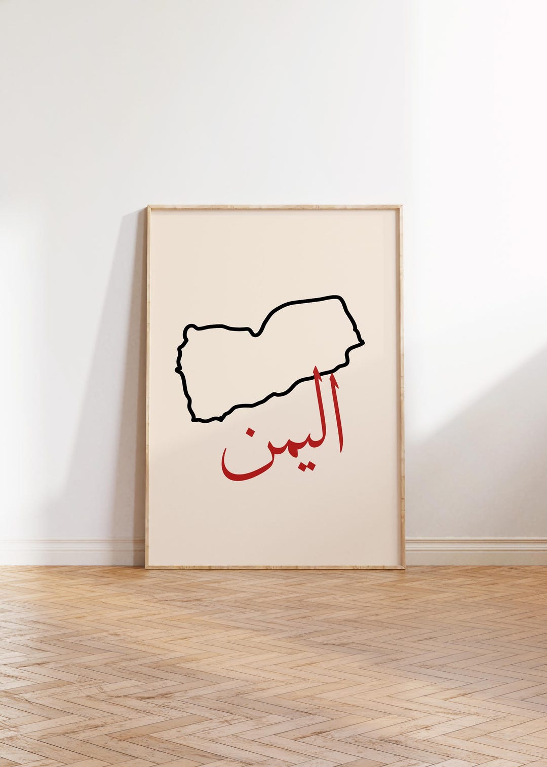 Yemen Map Arabic Caligraphy Print, Minimal Beige, Middle East, Country ...