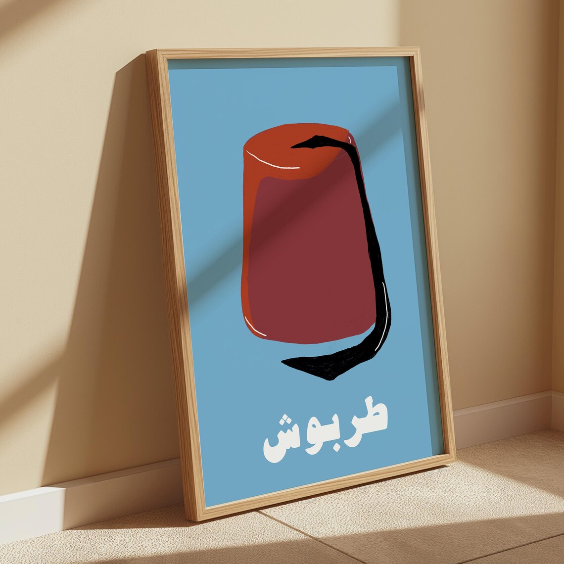 Tarbush Basha Illustration, Arabic Poster Print Download, Museum Poster ...