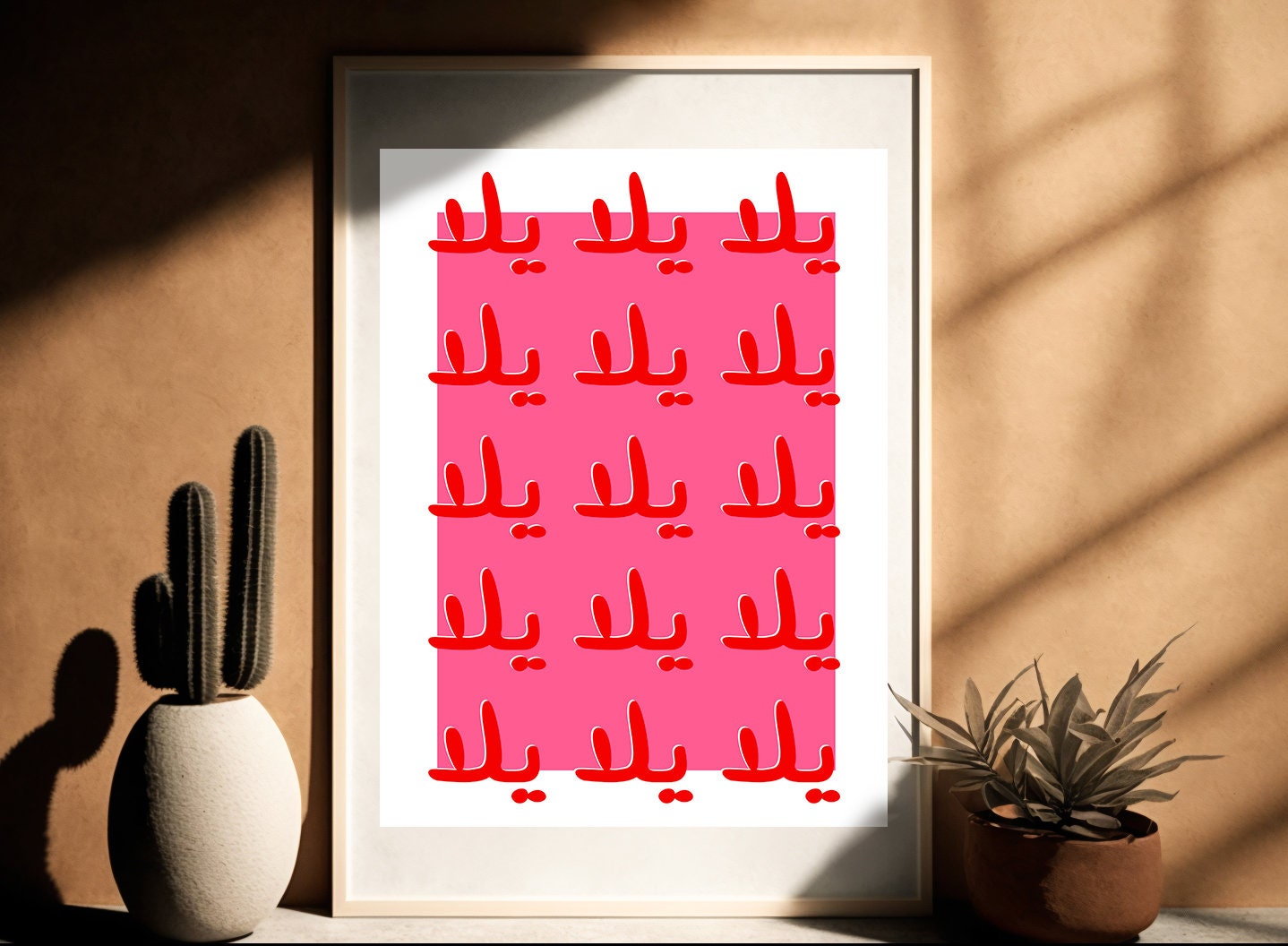 Yalla Set of Print, Arabic Poster Print Download, Museum Poster ...