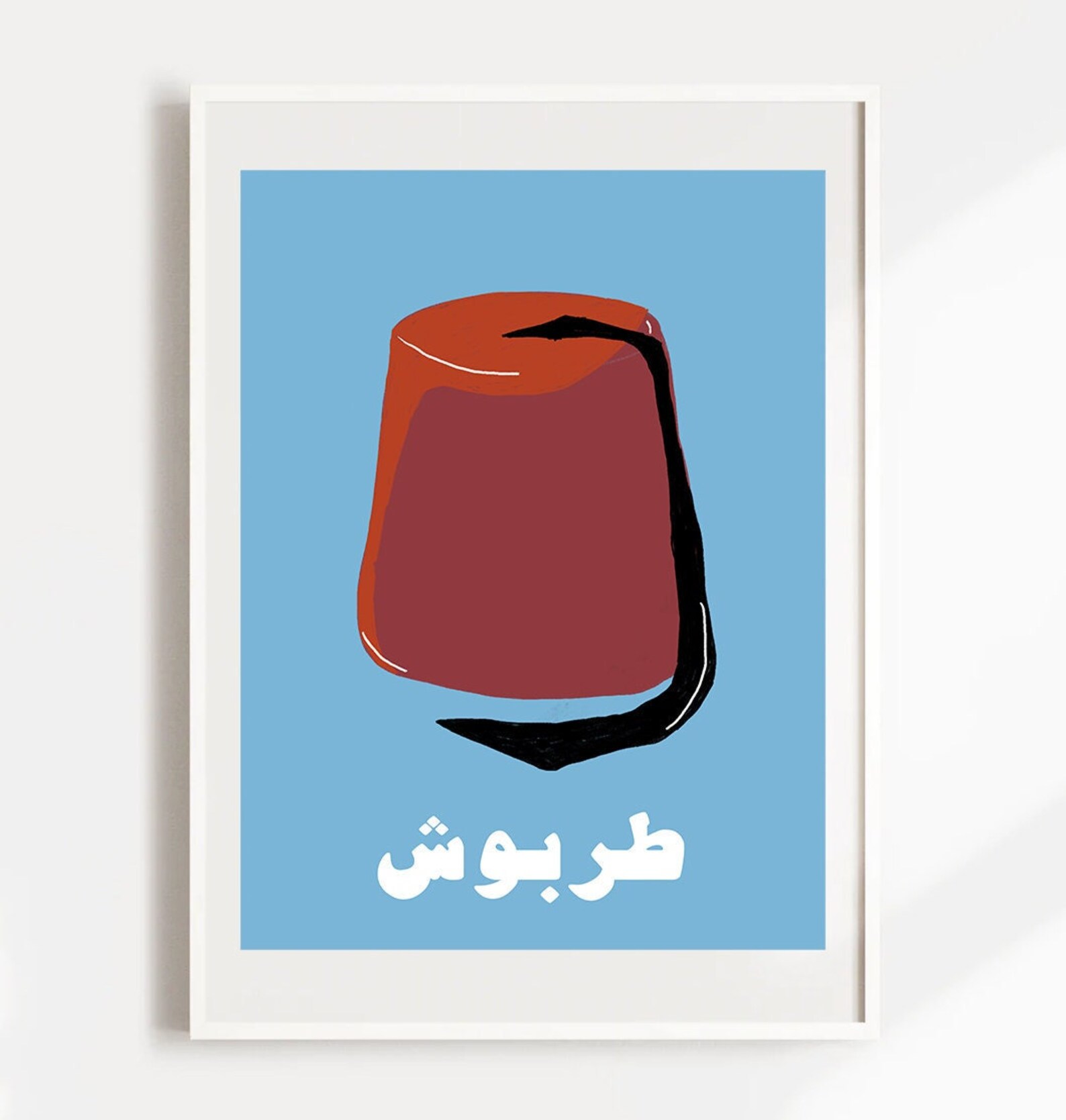 Tarbush Basha Illustration, Arabic Poster Print Download, Museum Poster ...