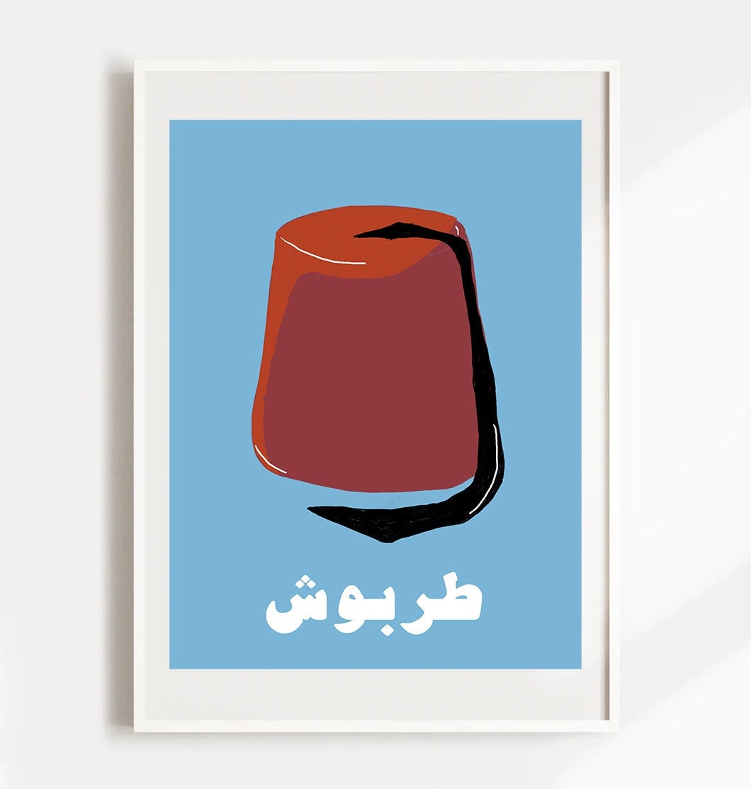 Tarbush Basha Illustration Arabic Poster Print Download - Etsy