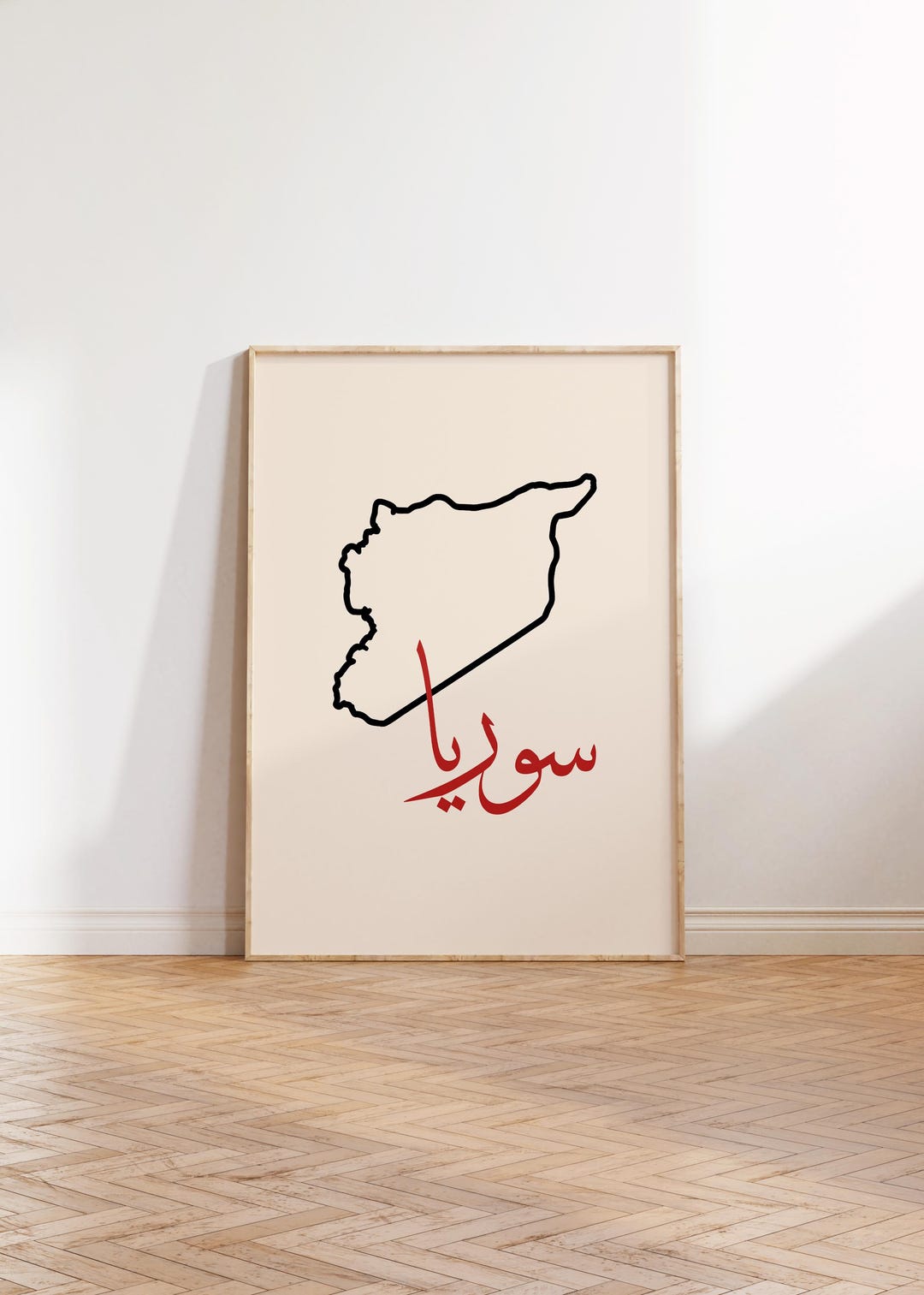 Syria Map Arabic Poster, Country, Middle East, Minimal Print, Gallery ...