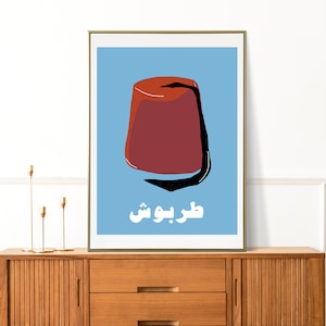 Tarbush Basha Illustration, Arabic Poster Print Download, Museum Poster ...