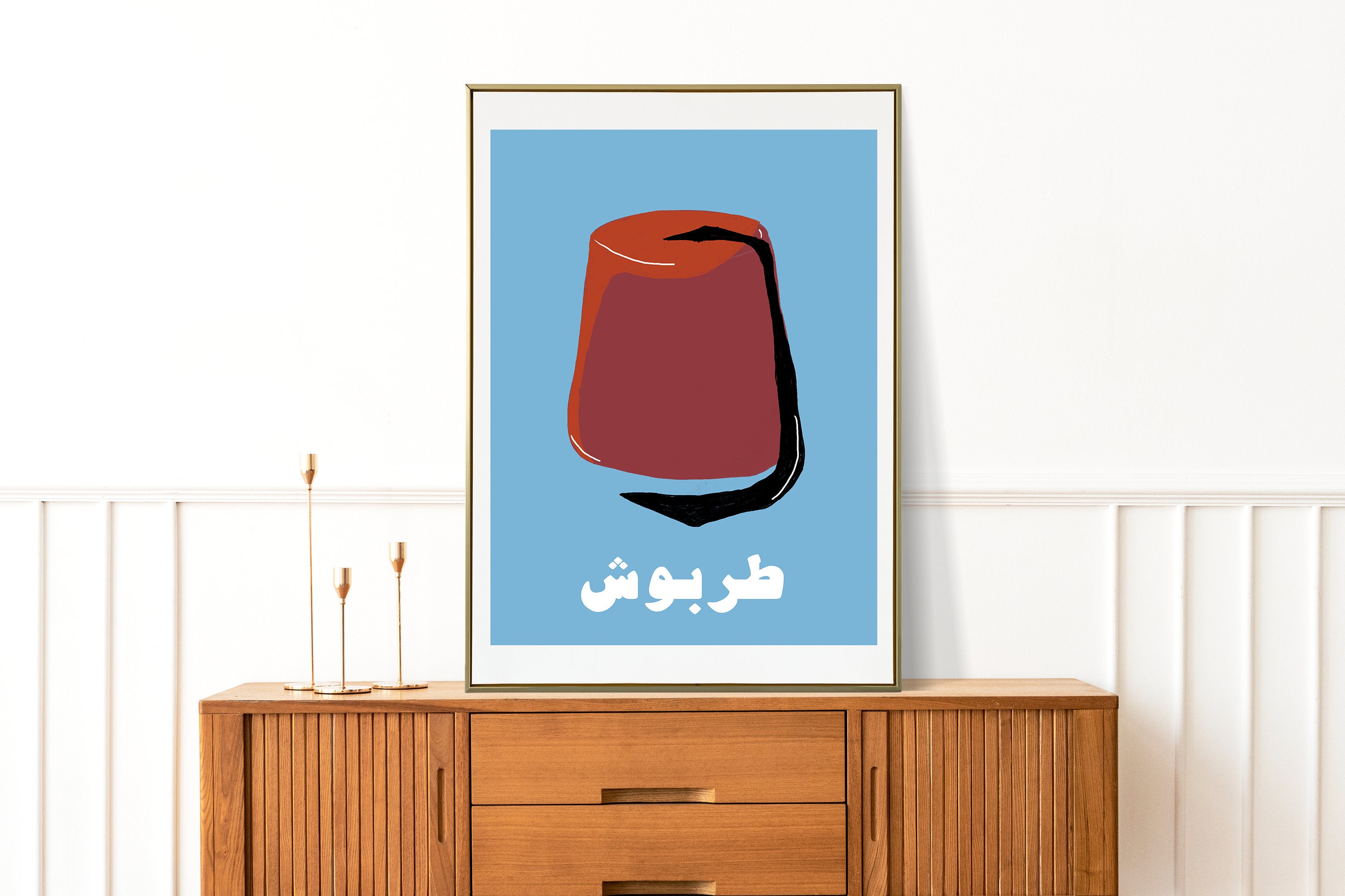 Tarbush Basha Illustration Arabic Poster Print Download - Etsy