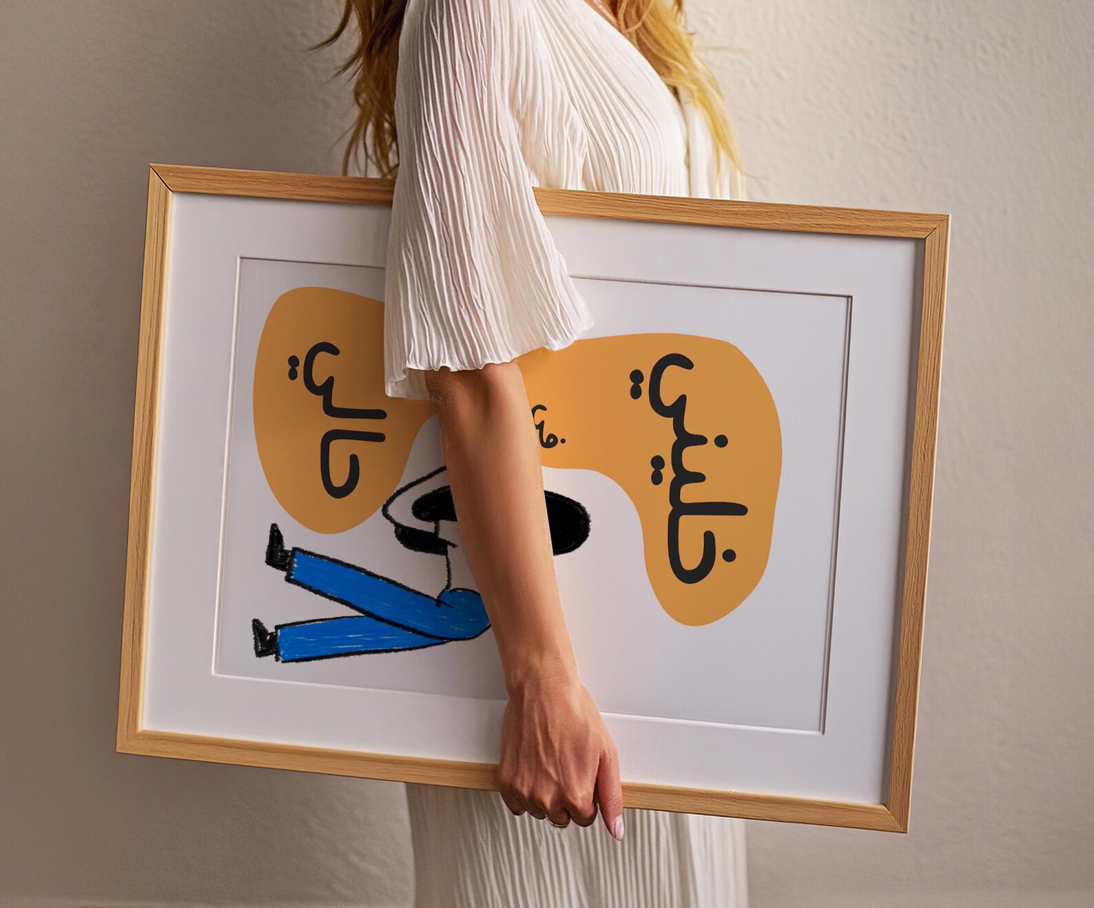 Arabic 'let Me Be' Poster, Digital Poster Print Download, Illustration ...