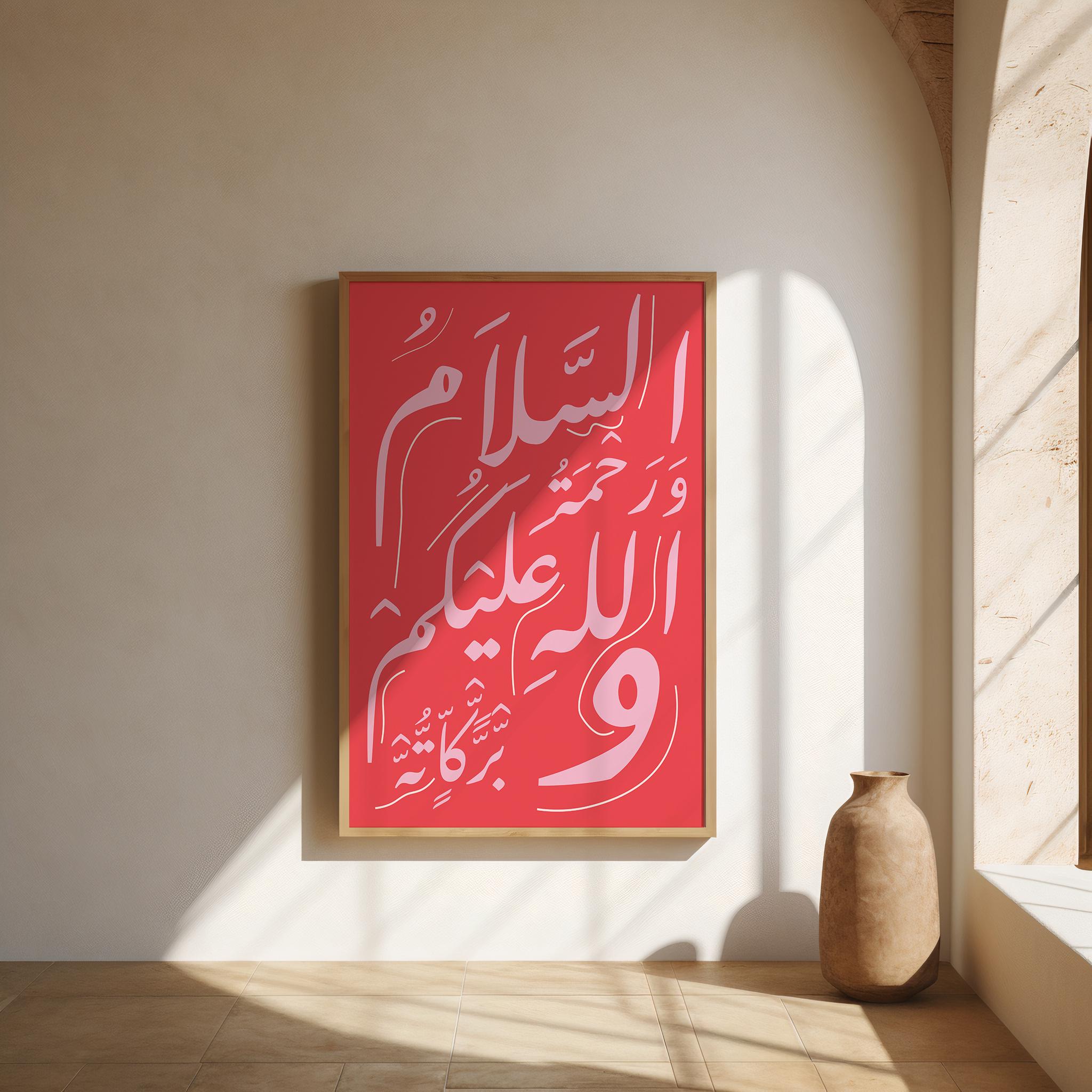 Salam Alaikom Arabic Calligraphy Art, Retro Pink Art, Playroom, Nursery ...