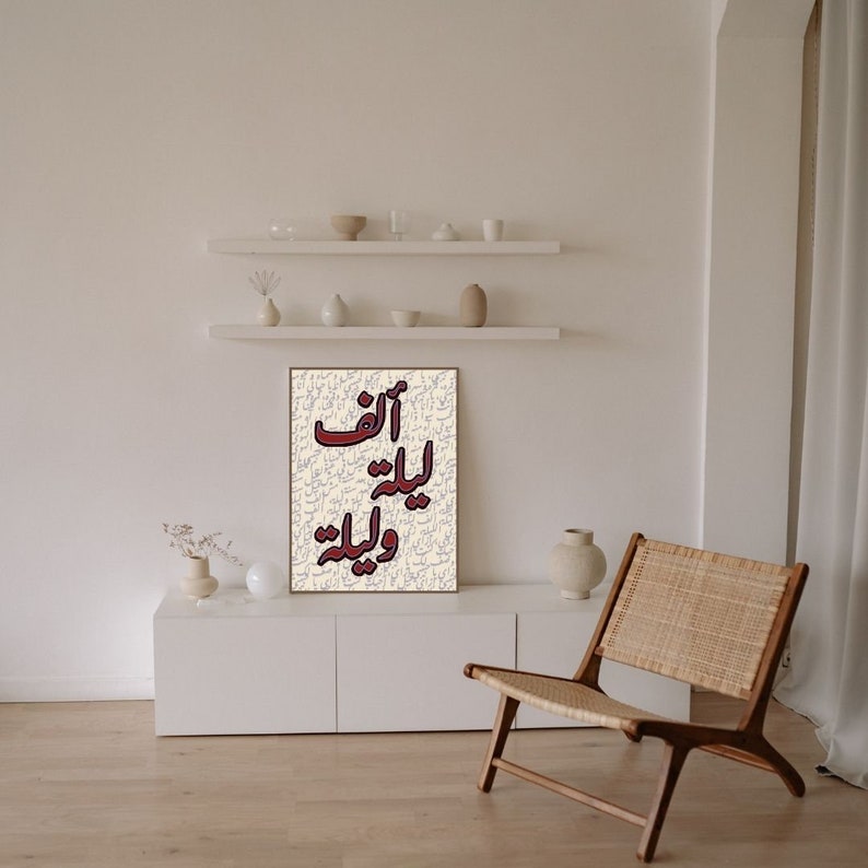 Oum Kalthoum Lyrics Arabic Poster, Poster Print Download, Museum Poster ...