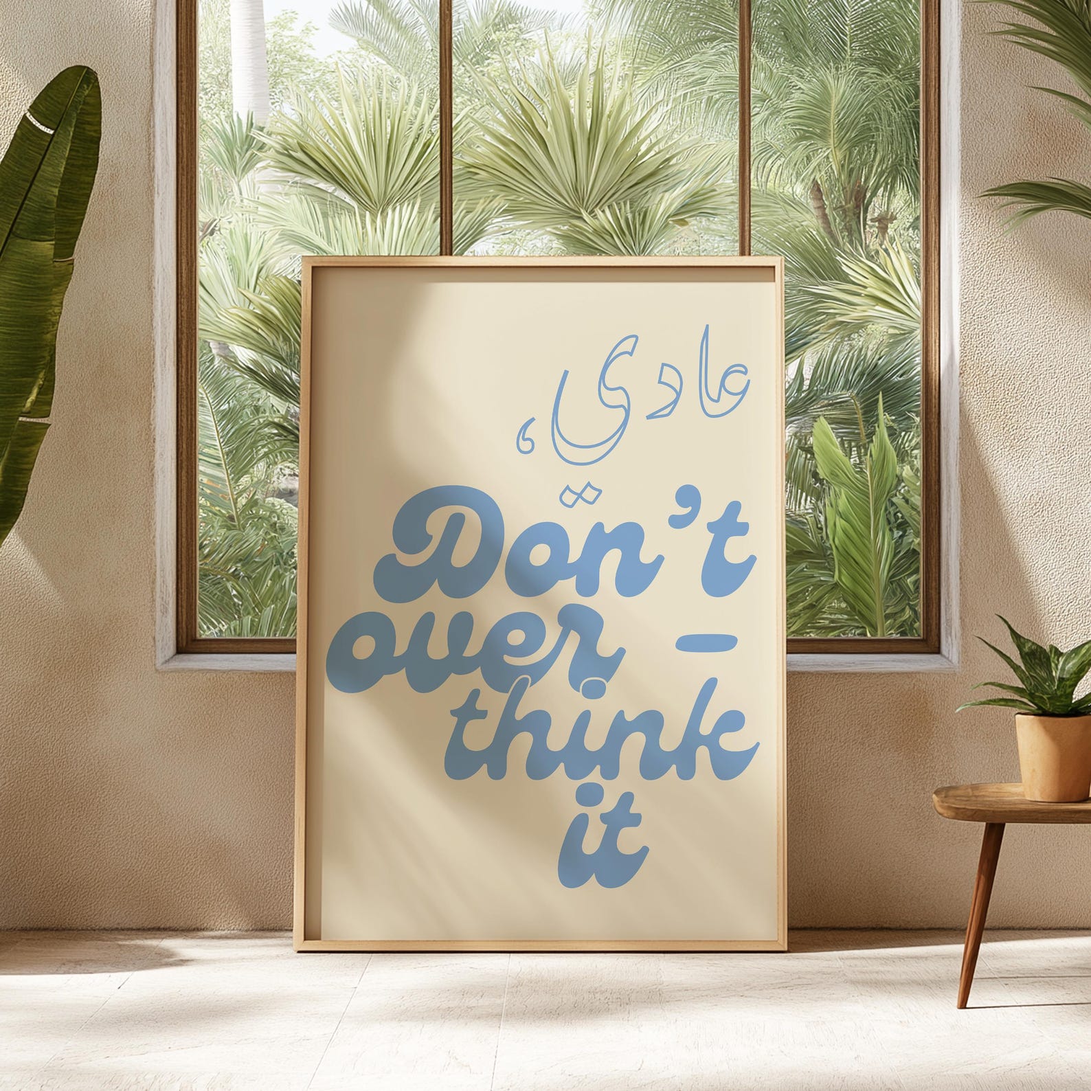 3adi Don't Overthink It Arabic Poster, Positive, Digital Poster Print ...