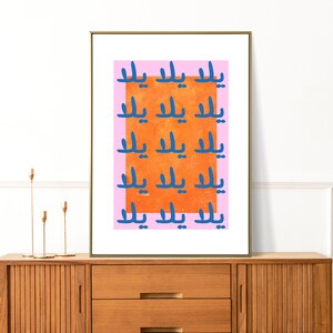 Arabic Yalla Poster Print, Digital Download, Retro Pop Art, Gift ...