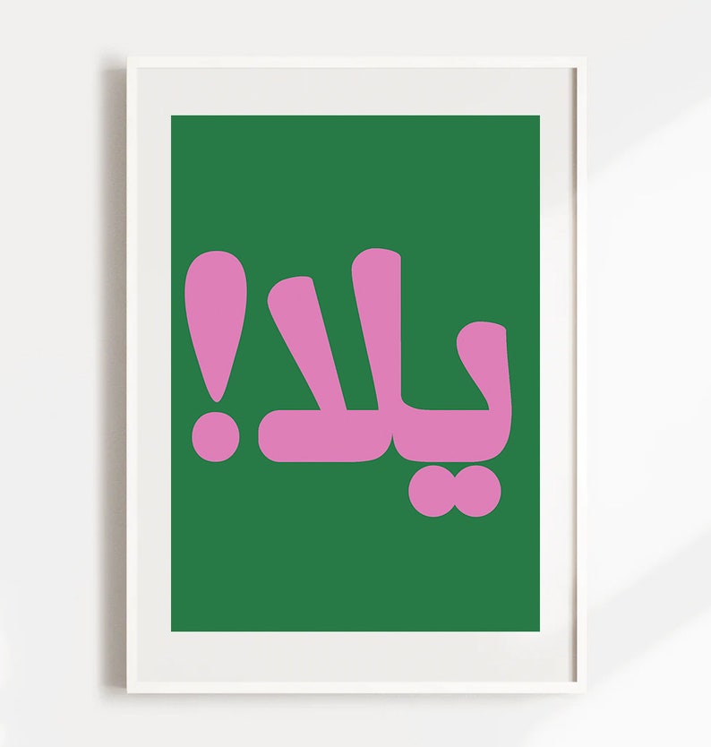 Yalla Set of Print, Arabic Poster Print Download, Museum Poster ...