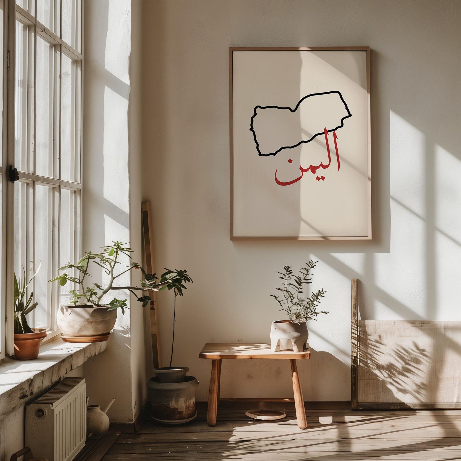 Yemen Map Arabic Caligraphy Print, Minimal Beige, Middle East, Country ...