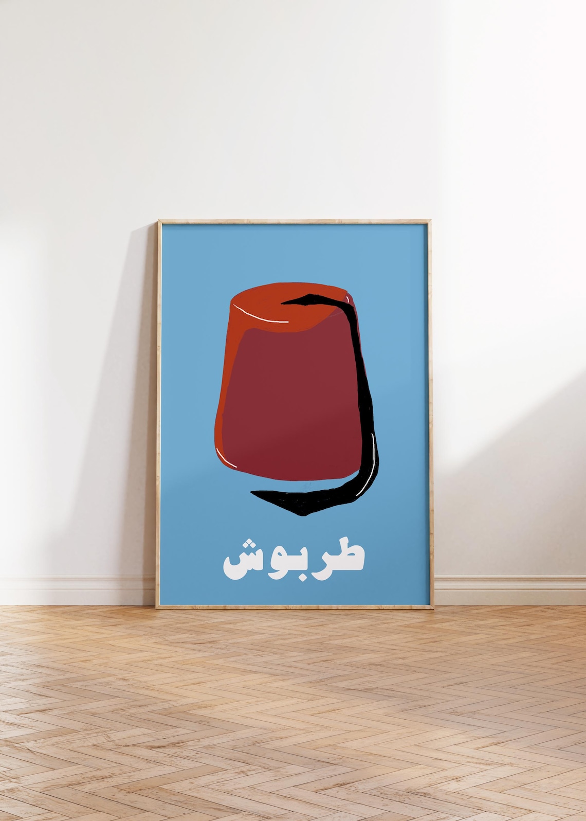 Tarbush Basha Illustration, Arabic Poster Print Download, Museum Poster ...