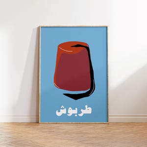 Tarbush Basha Illustration, Arabic Poster Print Download, Museum Poster ...
