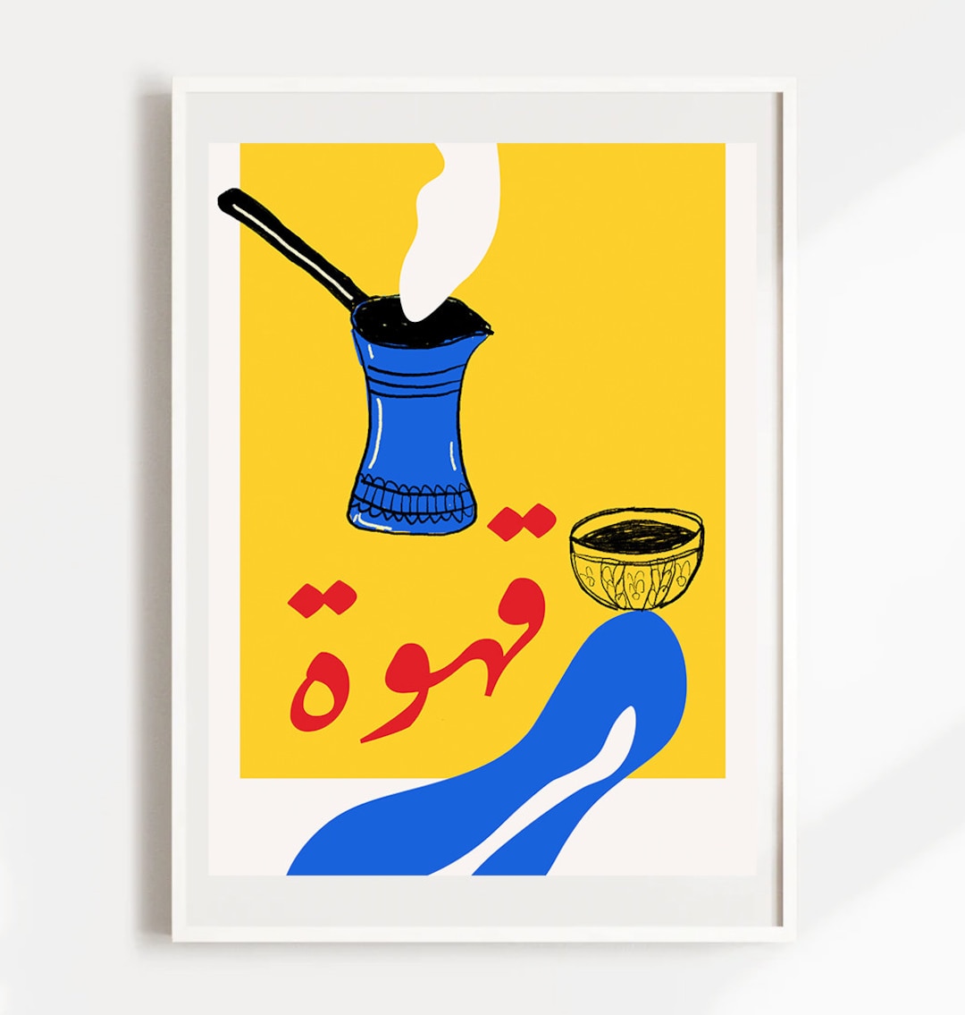 Coffee Arabic Poster, Qahwa, Arabic Poster Print Download, Museum ...