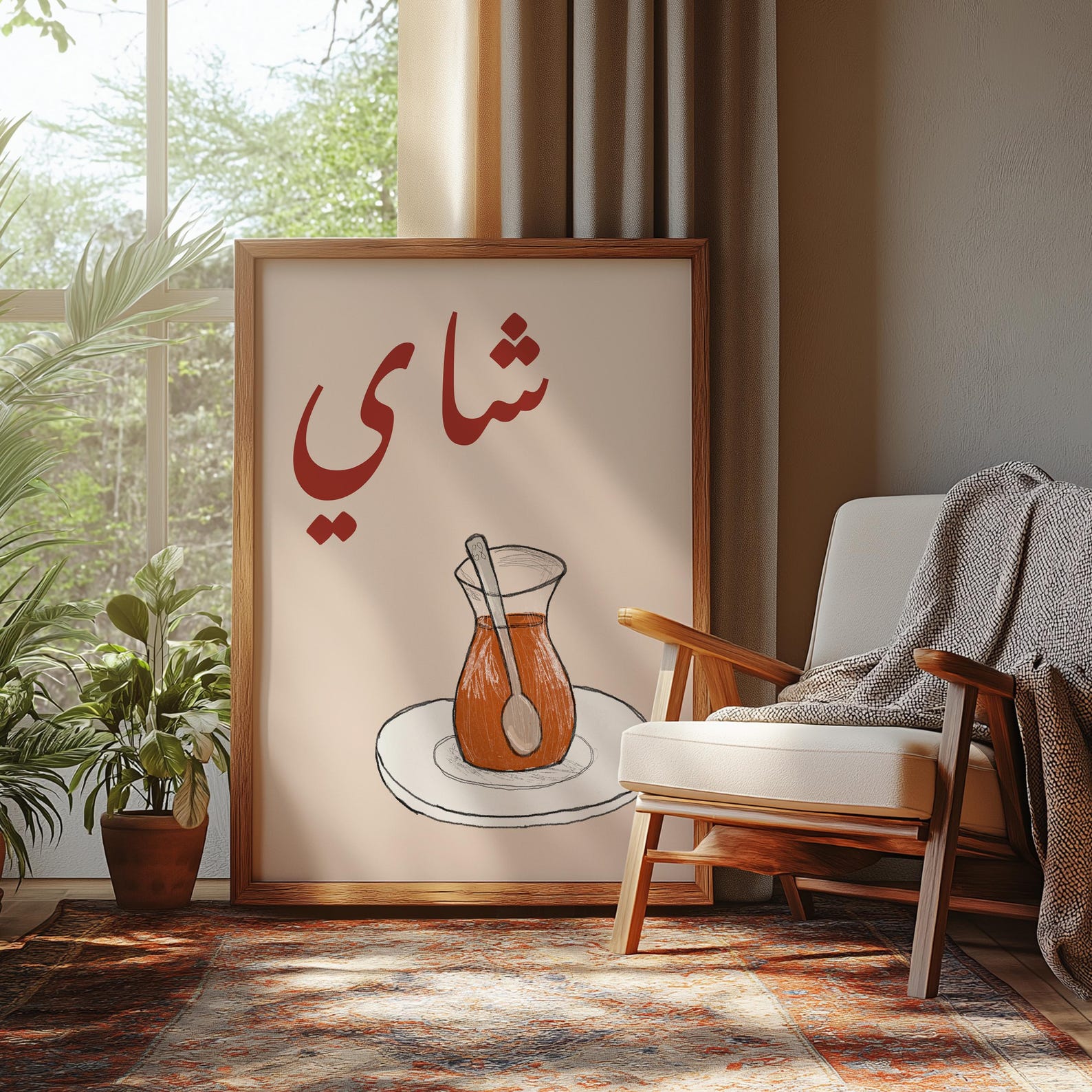 Shai Arabic Tea Cup Poster, Shair Art Print, Illustration, Turkish Tea ...