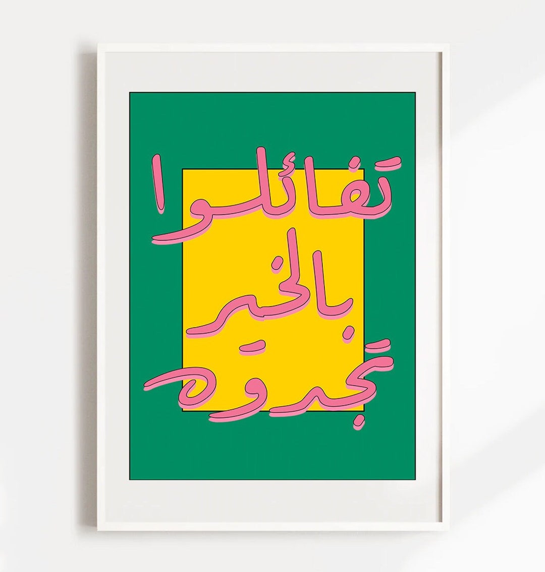 Arabic Quote Poster, Be Good Do Good, Arabic Poster Print Download ...