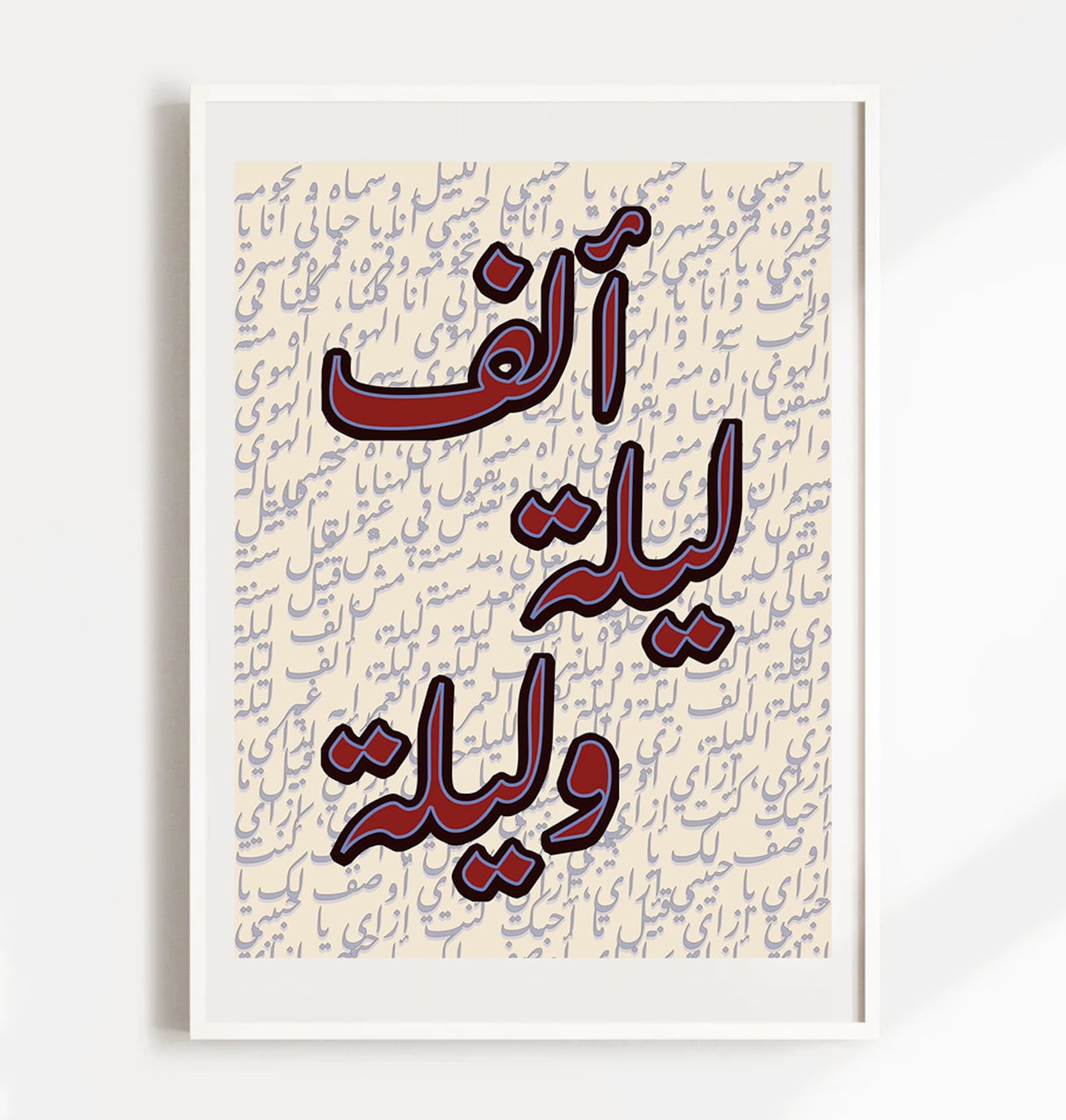 Oum Kalthoum Lyrics Arabic Poster, Poster Print Download, Museum Poster ...