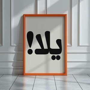 Yalla Set of Print, Arabic Poster Print Download, Museum Poster ...