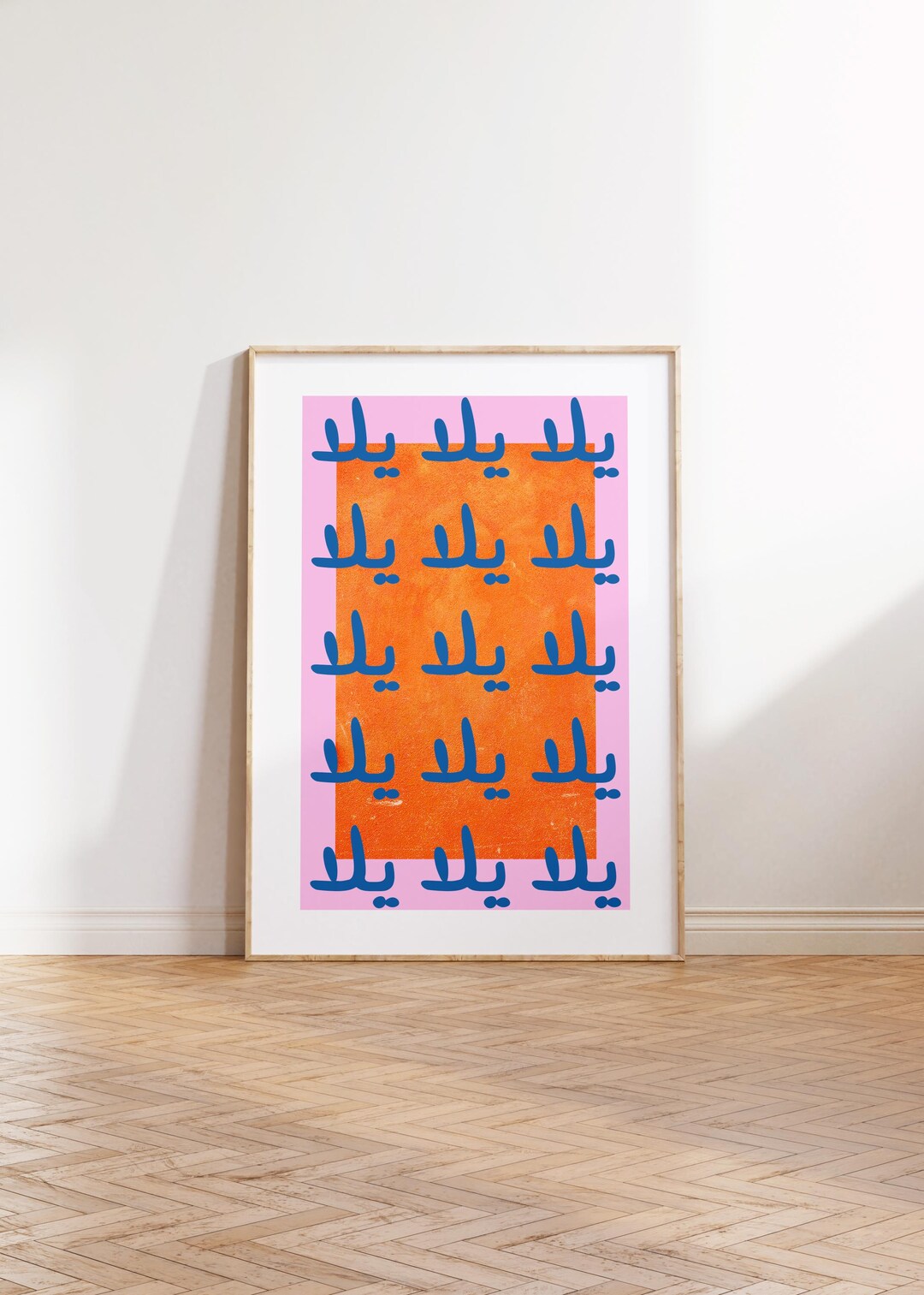Arabic Yalla Poster Print, Digital Download, Retro Pop Art, Gift ...