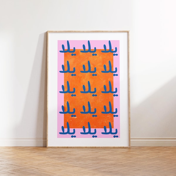 Islamic Art - Etsy UK