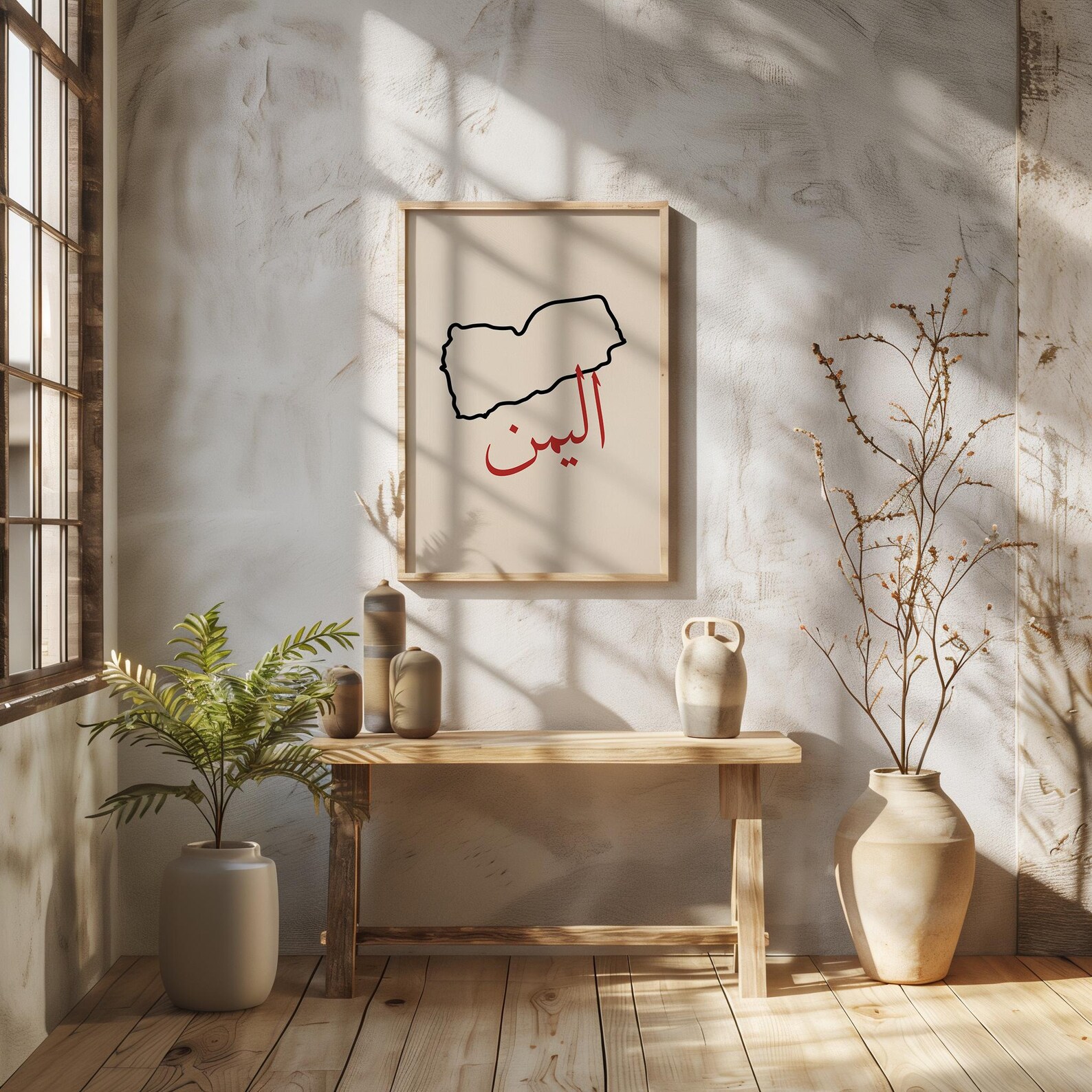 Yemen Map Arabic Caligraphy Print, Minimal Beige, Middle East, Country ...