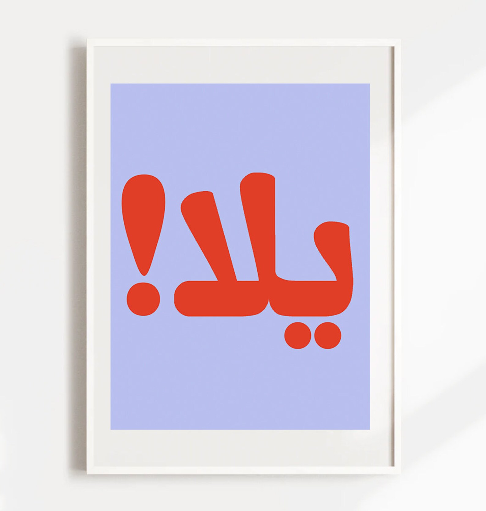 Yalla Set of Print, Arabic Poster Print Download, Museum Poster ...