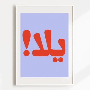 Yalla Set of Print, Arabic Poster Print Download, Museum Poster ...
