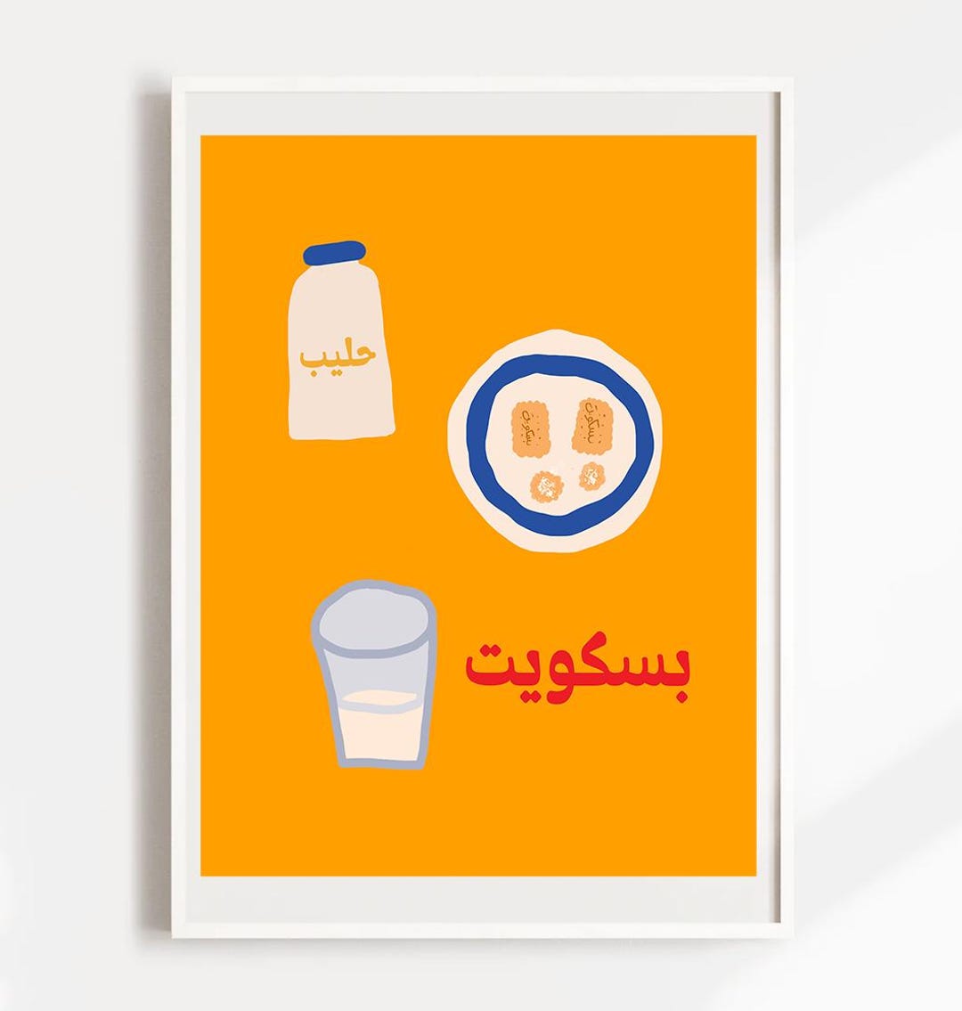 Food Print, Kids Art, Nursery, Arabic Poster Print Download, Museum ...