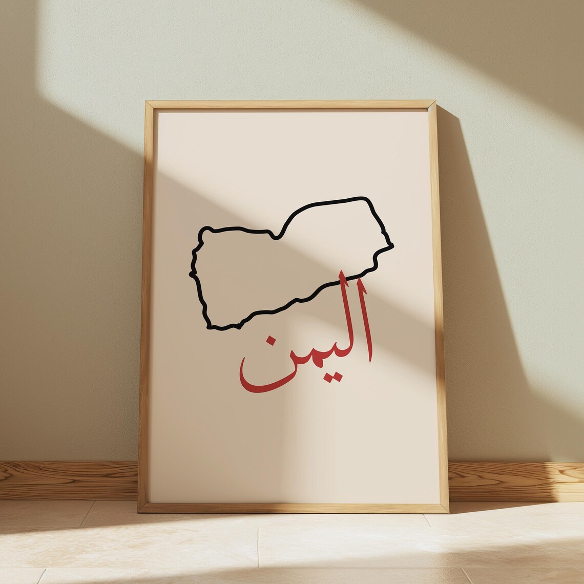 Yemen Map Arabic Caligraphy Print, Minimal Beige, Middle East, Country ...